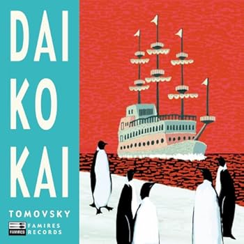 【中古】(未使用・未開封品)大航海 [CD] TOMOVSKY【メーカー名】FAMIRES Records【メーカー型番】【ブランド名】Famires【商品説明】大航海 [CD] TOMOVSKY未使用・未開封ですが弊社で一般の方から買取し...