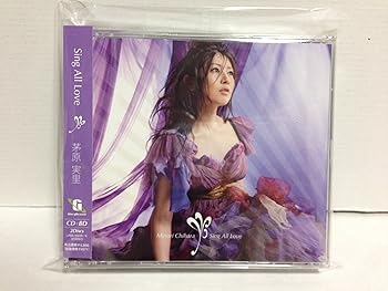 【中古】(未使用・未開封品)Sing All Love(初回限定盤)(Blu-ray Disc付) [CD] 茅原実里【メーカー名】SMD【メーカー型番】茅原実里【ブランド名】【商品説明】Sing All Love(初回限定盤)(Blu-r...