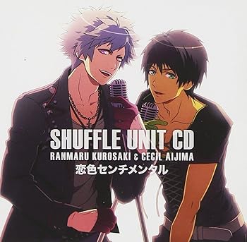 【中古】(未使用・未開封品)うたの☆プリンスさまっ♪シャッフルユニットCD 蘭丸&セシル [CD] 黒崎蘭丸(鈴木達央)&愛島セシル(鳥海浩輔)【メーカー名】b-green【メーカー型番】黒崎蘭丸(鈴木達央)&愛島セシル(鳥海浩輔)【ブラン...
