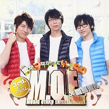 【中古】(未使用・未開封品)愛がつながっていくCD 豪華盤 M.O.E. [CD]【メーカー名】ジェネオン・ユニバーサル【メーカー型番】【ブランド名】Marine Entertainment【商品説明】愛がつながっていくCD 豪華盤 M.O...