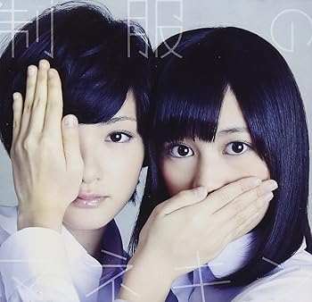 【中古】(未使用・未開封品)制服のマネキン(DVD付A) [CD] 乃木坂46【メーカー名】SMR【メーカー型番】乃木坂46【ブランド名】ソニーミュージックエンタテインメント【商品説明】制服のマネキン(DVD付A) [CD] 乃木坂46未使...