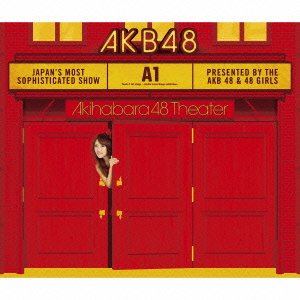 【中古】(未使用・未開封品)team A 1st stage PARTYが始まるよ ~studio recordings コレクション~ AKB48 [CD]【メーカー名】DefSTAR RECORDS【メーカー型番】【ブランド名】Def ...