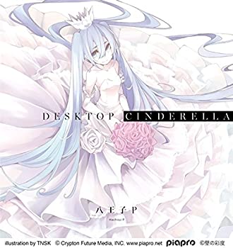 【中古】(未使用・未開封品)「Desktop Cinderella（デスクトップ・シンデレラ）」初回盤 [CD]【メーカー名】トイズファクトリー【メーカー型番】【ブランド名】Toysfactoryレコード【商品説明】「Desktop Cin...