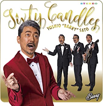 【中古】(未使用・未開封品)Sixty Candles [CD]【メーカー名】ファイルレコード【メーカー型番】【ブランド名】File Records【商品説明】Sixty Candles [CD]佐藤善雄未使用・未開封ですが弊社で一般の方か...