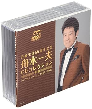 【中古】(未使用・未開封品)芸能生活55周年記念 舟木一夫CDコレクション 後篇 [CD] 舟木一夫【メーカー名】日本コロムビア【メーカー型番】【ブランド名】【商品説明】芸能生活55周年記念 舟木一夫CDコレクション 後篇 [CD] 舟木一...