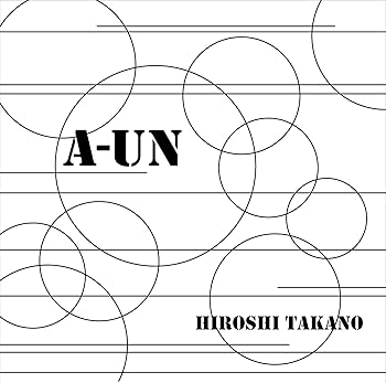 【中古】(未使用・未開封品)A-UN [CD] 高野寛【メーカー名】日本クラウン【メーカー型番】【ブランド名】高野寛【商品説明】A-UN [CD] 高野寛未使用・未開封ですが弊社で一般の方から買取しました中古品です。一点物で売り切れ終了です...