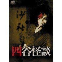 【中古】(未使用・未開封品)四谷怪談 [DVD] 若山富三郎【メーカー名】【メーカー型番】【ブランド名】ハピネット・ピクチャーズ【商品説明】四谷怪談 [DVD] 若山富三郎未使用・未開封ですが弊社で一般の方から買取しました中古品です。一点物...