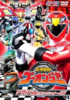 【中古】(未使用・未開封品)炎神戦隊ゴーオンジャーVOL2(ヒーロークラブ) [DVD] TVアニメ【メーカー名】TOEI COMPANY,LTD.(TOE)(D)【メーカー型番】【ブランド名】【商品説明】炎神戦隊ゴーオンジャーVOL2(ヒ...