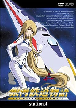 未使用、未開封品ですが弊社で一般の方から買取しました中古品です。一点物で売り切れ終了です。【中古】(未使用・未開封品)銀河鉄道物語 Station.4 [DVD]【メーカー名】エスピーオー【メーカー型番】【ブランド名】エスピーオー【商品説明...