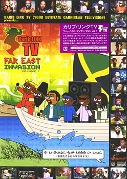 【中古】(未使用・未開封品)カリブ・リンクTV/ファー・イースト・インヴェージョン Vol.1 [DVD]【メーカー名】Pヴァインレコード【メーカー型番】【ブランド名】Pヴァイン【商品説明】カリブ・リンクTV/ファー・イースト・インヴェージ...