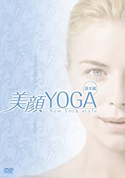 未使用、未開封品ですが弊社で一般の方から買取しました中古品です。一点物で売り切れ終了です。【中古】(未使用・未開封品)美顔ヨガ 基本編 [DVD]【メーカー名】マクザム【メーカー型番】【ブランド名】マクザム【商品説明】【中古】(未使用・未開...