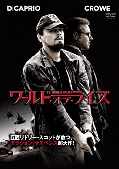 未使用、未開封品ですが弊社で一般の方から買取しました中古品です。一点物で売り切れ終了です。【中古】(未使用・未開封品)ワールド・オブ・ライズ 特別版 [DVD]【メーカー名】ワーナー・ホーム・ビデオ【メーカー型番】【ブランド名】ワーナーホー...