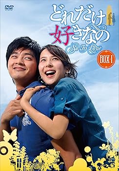 【中古】(未使用・未開封品)どれだけ好きなのDVD-BOXI キム・ジフン【メーカー名】エプコット【メーカー型番】【ブランド名】KADOKAWA【商品説明】どれだけ好きなのDVD-BOXI キム・ジフン未使用・未開封ですが弊社で一般の方から...