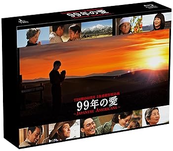 【中古】(未使用・未開封品)99年の愛　〜JAPANESE AMERICANS〜　　Blu-ray BOX 草なぎ剛【メーカー名】TCエンタテインメント【メーカー型番】【ブランド名】【商品説明】99年の愛　〜JAPANESE AMERICA...