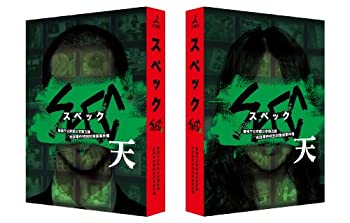 【中古】(未使用・未開封品)劇場版 SPEC~天~ Blu-ray プレミアム・エディション【メーカー名】TCエンタテインメント【メーカー型番】【ブランド名】【商品説明】劇場版 SPEC~天~ Blu-ray プレミアム・エディション戸田恵...