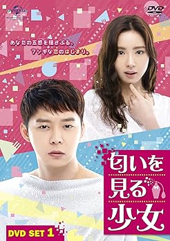 【中古】(未使用・未開封品)匂いを見る少女 DVD SET1 (お試しBlu-ray(第1話~第3話)付き) パク・ユチョン【メーカー名】NBCユニバーサル・エンターテイメントジャパン【メーカー型番】【ブランド名】Nbcユニバーサル エンタ...