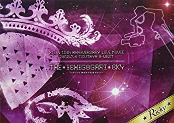 【中古】(未使用・未開封品)Ricky 15th Anniversary LIVE DVD 2015.7.4 TSUTAYA O-WEST「THE☆ICHIGOGARI☆CKY~がっつり 御目々で完食せよ!!!~」【メーカー名】ビデオメーカ...