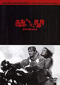 未使用、未開封品ですが弊社で一般の方から買取しました中古品です。一点物で売り切れ終了です。【中古】(未使用・未開封品)〈あの頃映画〉 醜聞(スキャンダル) [DVD]【メーカー名】SHOCHIKU Co. Ltd.(SH)(D)【メーカー型...