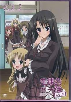 【中古】(未使用・未開封品)生徒会の一存Lv.2 DVD通常版 第2巻【メーカー名】角川書店【メーカー型番】【ブランド名】KADOKAWA【商品説明】生徒会の一存Lv.2 DVD通常版 第2巻未使用・未開封ですが弊社で一般の方から買取しまし...