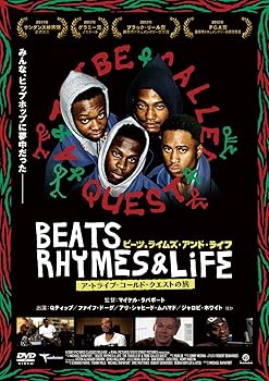 【中古】(未使用・未開封品)ビーツ、ライムズ・アンド・ライフ ~ア・トライブ・コールド・クエストの旅~ [DVD] ア・トライブ・コールド・クエスト【メーカー名】トランスフォーマー【メーカー型番】【ブランド名】トランスフォーマー【商品説明】...