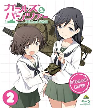 未使用、未開封品ですが弊社で一般の方から買取しました中古品です。一点物で売り切れ終了です。【中古】(未使用・未開封品)ガールズ&パンツァー -スタンダード版- 2 [Blu-ray]【メーカー名】バンダイビジュアル【メーカー型番】【ブランド...