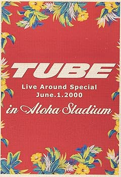 【中古】(未使用・未開封品)TUBE LIVE AROUND SPECIAL June.1.2000 in ALOHA STADIUM [DVD] TUBE【メーカー名】SMA(SME)(D)【メーカー型番】【ブランド名】ソニーミュージック...