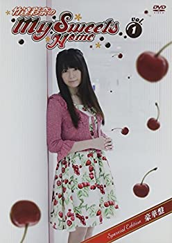 未使用、未開封品ですが弊社で一般の方から買取しました中古品です。一点物で売り切れ終了です。【中古】(未使用・未開封品)竹達彩奈のMy Sweets Home vol.1＜豪華盤＞ [DVD]【メーカー名】マリン・エンタテインメント【メーカー...