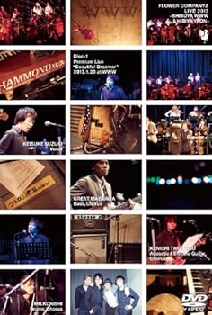 【中古】(未使用・未開封品)フラワーカンパニーズライブ2013(渋谷WWW&日比谷野外大音楽堂) [DVD] フラワーカンパニーズ【メーカー名】SMA(SME)(D)【メーカー型番】【ブランド名】ソニーミュージックエンタテインメント【商品説...