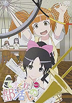 未使用、未開封品ですが弊社で一般の方から買取しました中古品です。一点物で売り切れ終了です。【中古】(未使用・未開封品)てさぐれ! 部活もの Vol.2 [DVD]【メーカー名】バップ【メーカー型番】【ブランド名】バップ【商品説明】てさぐれ!...