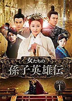 未使用・未開封ですが弊社で一般の方から買取しました中古品です。一点物で売り切れ終了です。【中古】(未使用・未開封品)女たちの孫子英雄伝 DVD-BOX1【メーカー名】アミューズソフトエンタテインメント【メーカー型番】【ブランド名】アミューズ...