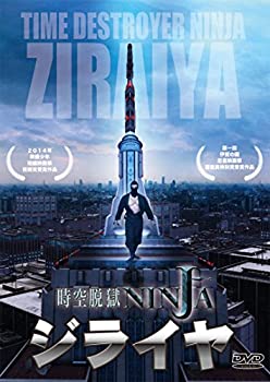 未使用・未開封ですが弊社で一般の方から買取しました中古品です。一点物で売り切れ終了です。【中古】(未使用・未開封品)時空脱獄NINJA ジライヤ [DVD]【メーカー名】WHDジャパン【メーカー型番】【ブランド名】フォワード【商品説明】時空...