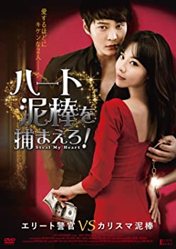 未使用・未開封ですが弊社で一般の方から買取しました中古品です。一点物で売り切れ終了です。【中古】(未使用・未開封品)ハート泥棒を捕まえろ！ [DVD]【メーカー名】TCエンタテインメント【メーカー型番】【ブランド名】Tc エンタテインメント...