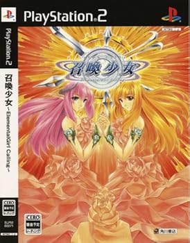 【中古】(未使用・未開封品)召喚少女~Elemental Girl calling~ DXパック【メーカー名】角川書店【メーカー型番】658072【ブランド名】KADOKAWA【商品説明】召喚少女~Elemental Girl callin...