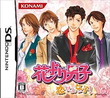 【中古】(未使用・未開封品)花より男子 -恋せよ女子- DS【メーカー名】コナミデジタルエンタテインメント【メーカー型番】13305881【ブランド名】コナミデジタルエンタテインメント【商品説明】花より男子 -恋せよ女子- DS当店では初期...