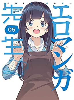 未使用、未開封品ですが弊社で一般の方から買取しました中古品です。一点物で売り切れ終了です。【中古】(未使用・未開封品)エロマンガ先生 5(完全生産限定版) [Blu-ray]【メーカー名】アニプレックス【メーカー型番】【ブランド名】【商品説...