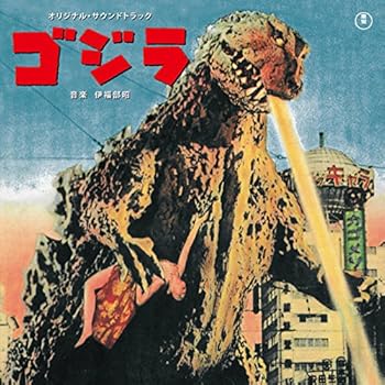 【中古】「ゴジラ」オリジナル・サウンドトラック [audioCD] 伊福部昭【メーカー名】キングレコード【メーカー型番】【ブランド名】キングレコード【商品説明】「ゴジラ」オリジナル・サウンドトラック [audioCD] 伊福部昭Releas...