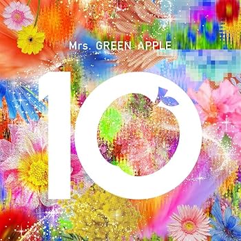 【中古】10 (10 & Harmony COMPLETE BOX)(3DVD付)(GOOD付) [CD] Mrs. GREEN APPLE【メーカー名】Universal Music【メーカー型番】【ブランド名】UNIVERSAL MUS...