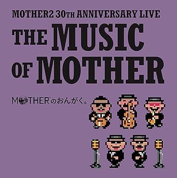 【中古】「MOTHERのおんがく。」〜THE MUSIC OF MOTHER〜 [CD] 鈴木慶一＆TONZURA MOTHER BAND【メーカー名】BETTER DAYS【メーカー型番】0【ブランド名】コロムビアミュージックエンタテイン...