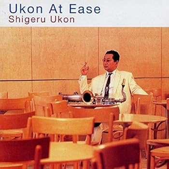 【中古】Ukon At Ease [audioCD] 古西忠哲(b)【メーカー名】アート・ユニオン【メーカー型番】【ブランド名】【商品説明】Ukon At Ease [audioCD] 古西忠哲(b)発売日/2001-10-22当店では初期...