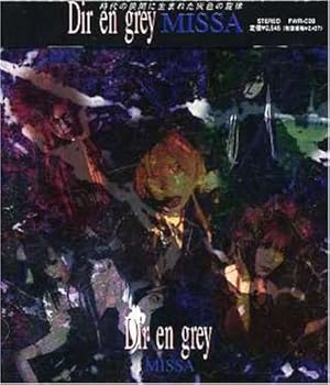 【中古】MISSA [CD] Dir en grey【メーカー名】FREE-WILL Co.,Ltd.【メーカー型番】【ブランド名】Crimson【商品説明】MISSA [CD] Dir en grey当店では初期不良に限り、商品到着から7...