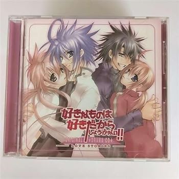 【中古】ドラマCD 好きなものは好きだからしょうがない!!-LOVE STORIES- [CD] ドラマCD【メーカー名】マリン・エンタテインメント【メーカー型番】【ブランド名】【商品説明】ドラマCD 好きなものは好きだからしょうがない!!...
