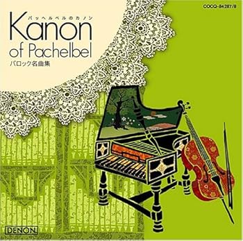 【中古】クラシック名曲BESTツイン パッヘルベルのカノン~バロック名曲集 [audioCD] オムニバス(クラシック)【メーカー名】日本コロムビア【メーカー型番】0【ブランド名】コロムビアミュージックエンタテインメント【商品説明】クラシッ...