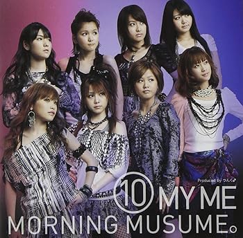 【中古】10 MY ME - モーニング娘。 [CD]【メーカー名】UP-FRONT WORKS【メーカー型番】【ブランド名】Zetima【商品説明】10 MY ME - モーニング娘。 [CD]発売日/2010/03/17当店では初期不良...