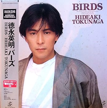 【中古】BIRDS [LP Record] 徳永英明【メーカー名】アポロン【メーカー型番】【ブランド名】【商品説明】BIRDS [LP Record] 徳永英明発売日/当店では初期不良に限り、商品到着から7日間は返品を 受付けております。お...