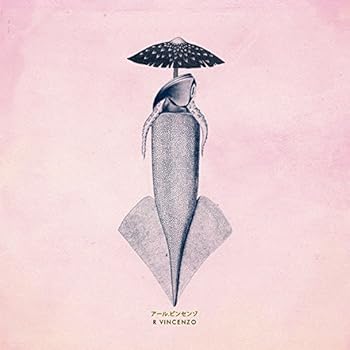 【中古】R・ビンセンゾ (R VINCENZO) [CD] R・ビンセンゾ【メーカー名】カレンティート【メーカー型番】【ブランド名】【商品説明】R・ビンセンゾ (R VINCENZO) [CD] R・ビンセンゾ当店では初期不良に限り、商品到...