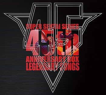 【中古】スーパー戦隊シリーズ45作品記念主題歌BOX LEGENDARY SONGS [audioCD] V.A.【メーカー名】日本コロムビア【メーカー型番】【ブランド名】日本コロムビア【商品説明】スーパー戦隊シリーズ45作品記念主題歌BO...