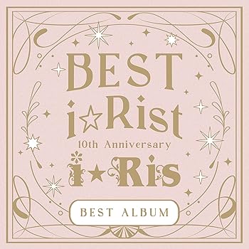【中古】i☆Risベストアルバム（タイトル未定）※2CD [audioCD] i☆Ris【メーカー名】エイベックス・ピクチャーズ【メーカー型番】【ブランド名】エイベックス・ピクチャーズ【商品説明】i☆Risベストアルバム（タイトル未定）※2...