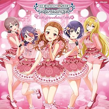 【中古】THE IDOLM@STER CINDERELLA MASTER　Cute jewelries! 004 [CD] 乙倉悠貴(CV：中島由貴) ;関裕美(CV：会沢紗弥) ;白菊ほたる（CV：天野聡美）;早坂美玲（CV：朝井彩加）;...