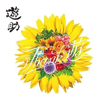 【中古】Thank 遊 (通常盤) - 遊助 [audioCD] 遊助【メーカー名】ソニー・ミュージックレーベルズ【メーカー型番】【ブランド名】ソニー・ミュージックレーベルズ【商品説明】Thank 遊 (通常盤) - 遊助 [audioCD...