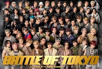 【中古】BATTLE OF TOKYO Jr.EXILE VS NEO EXILE(AL+DVD)(初回生産限定) - V,A. [audioCD] V,A.【メーカー名】rhythm zone【メーカー型番】【ブランド名】Rhythm Z...